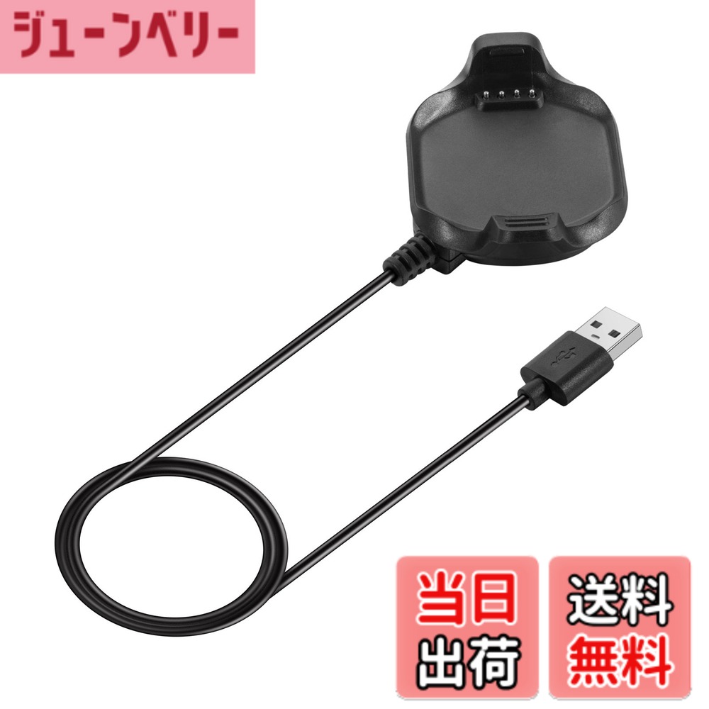 商品情報 商品の説明 ?Approach S5/S6充電器、交換用(3.3フィート)USB充電器アダプター充電コード充電ケーブルワイヤクリップドックアクセサリーGarmin Approach S5/S6 GPS タッチスクリーンゴルフスマー...