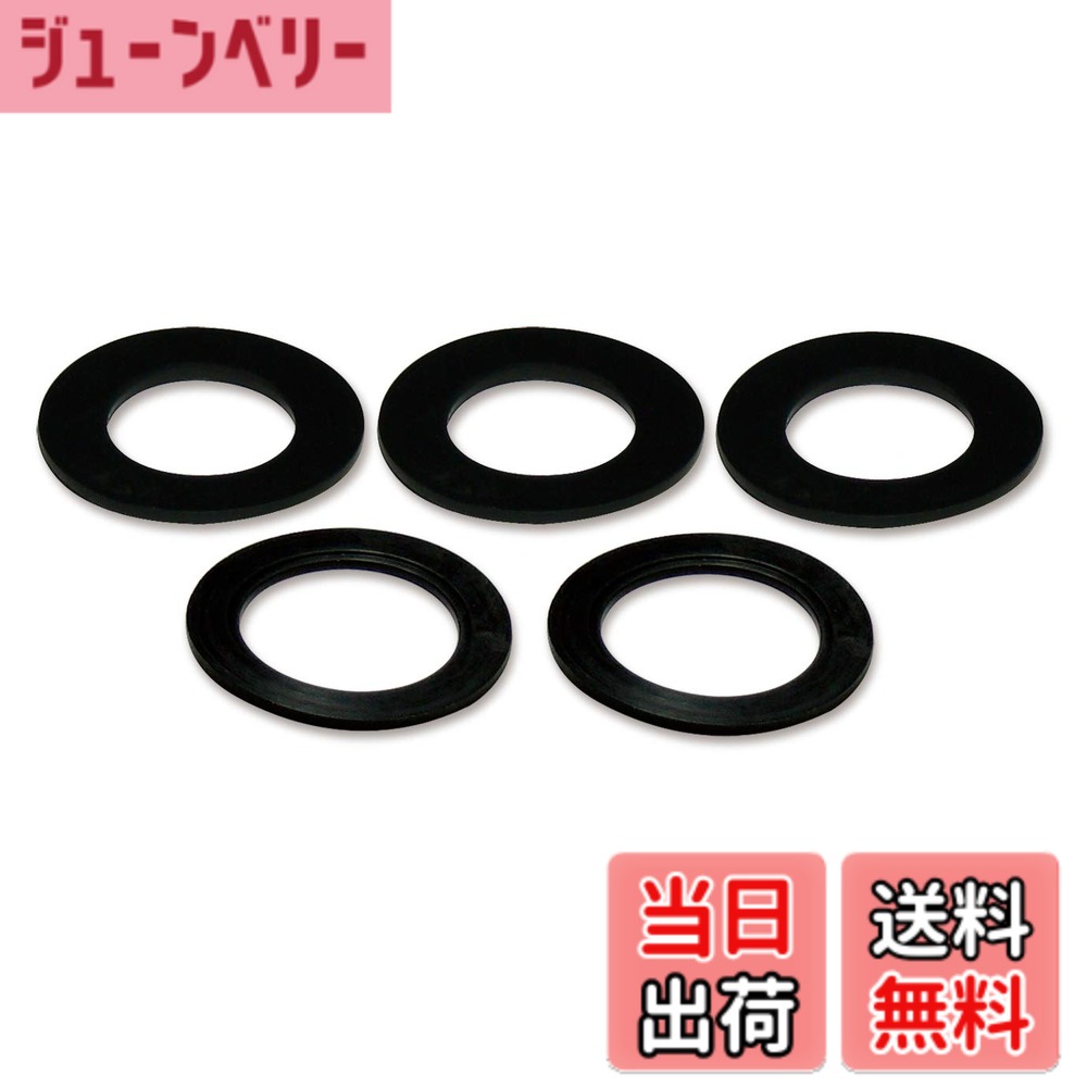 商品情報 商品の説明 商品紹介 ●消耗品は早めに交換! ! ●エマーソン ガソリン携行缶、EM-126(5L)/EM-127(10L)/EM-128(20L)用です。 ●5枚入り(キャップ用-3枚/ノズル用-2枚) . 主な仕様 適合ガソリ...