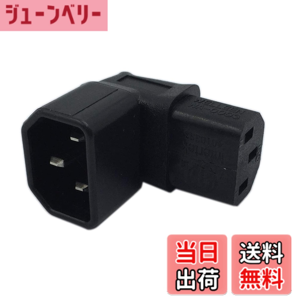 商品情報商品の説明主な仕様 100％真新しい、高品質。私たちはCE試験証明書を持っています。成形型、PVC素材、完全にモールドされた頑丈な構造標準：直角IEC 320 C14 3ピンオス - C13女性電源アダプタ定格最大10A 250Vで...