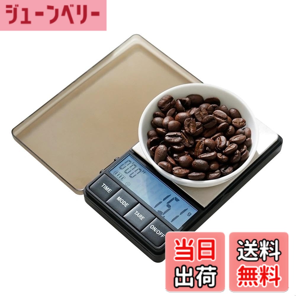 商品情報商品の説明主な仕様 【寸法説明】スケールの測定精度は、0.1g-1000gの範囲内です。長4.8インチ*幅2.76インチ*高さ0.79インチ(122mm*70mm*20mm) 断熱マット：長2.52インチ*幅2.95インチ（64mm...