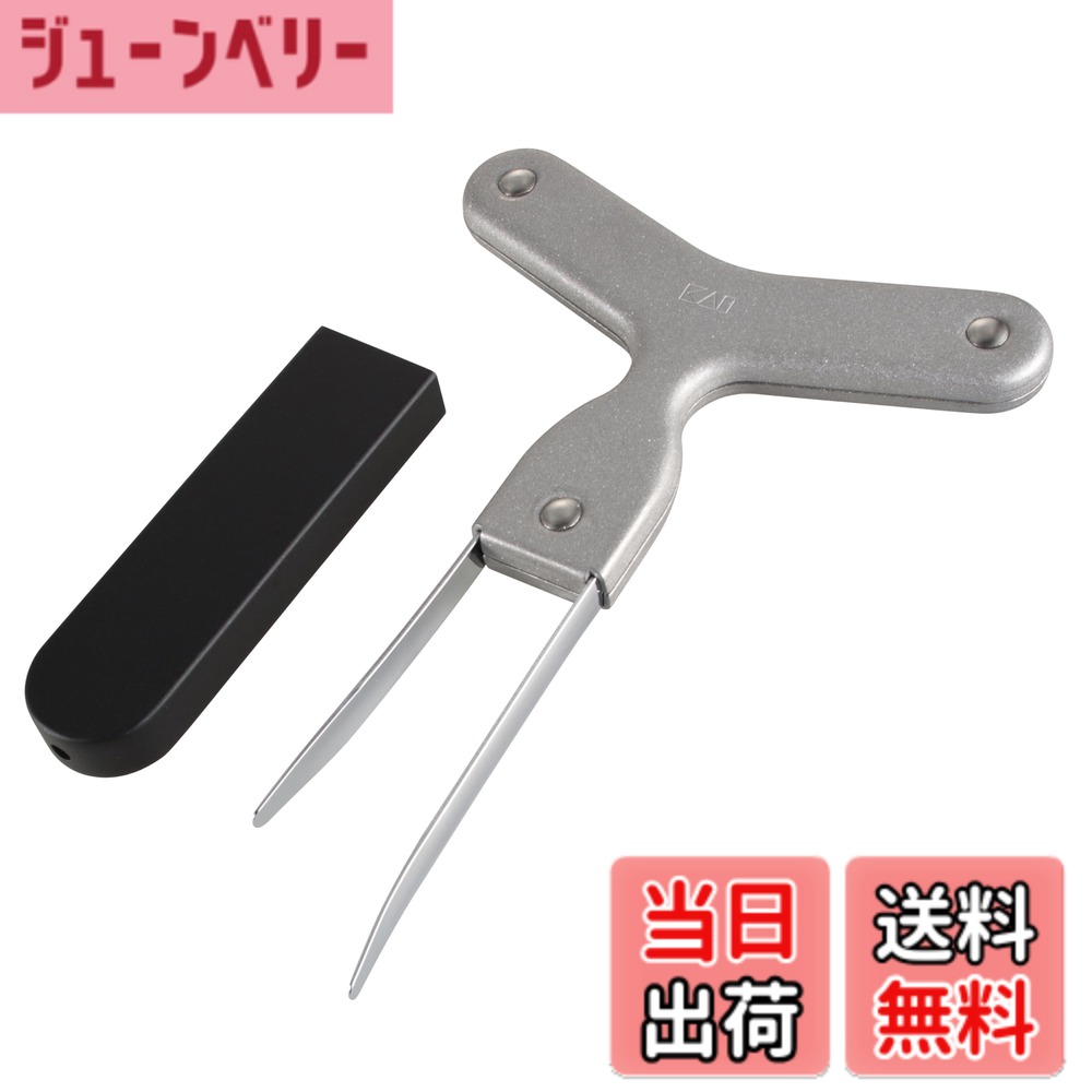 商品情報商品の説明-主な仕様 コルクが割れずにキレイに抜ける、ワインオープナーです。サイズ：135x88x9mm　重量：75gbr素材・材質：ハンドル＝ステンレススチール、ブレード＝特殊鋼（クロムメッキ）、キャップ＝ABS樹脂（耐熱温度80...