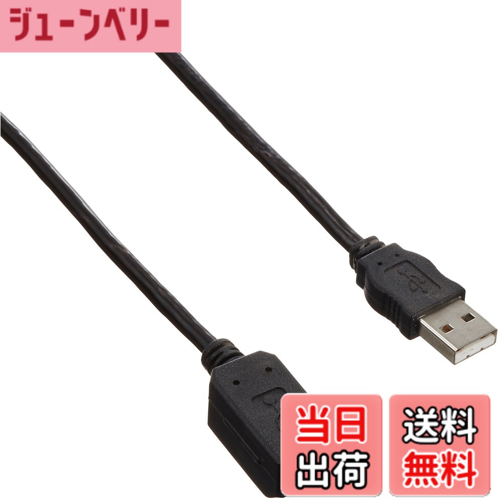 商品情報商品の説明■もう、後ろに手を回して手探りで、USB機器を接続する必要はありません。 ■もっとパソコンを便利に。背面にあるUSBポートを、もっと使いやすくします。 ■簡単使用、今使いにくいUSBポートに接続して、使いやすい場所にマグネ...
