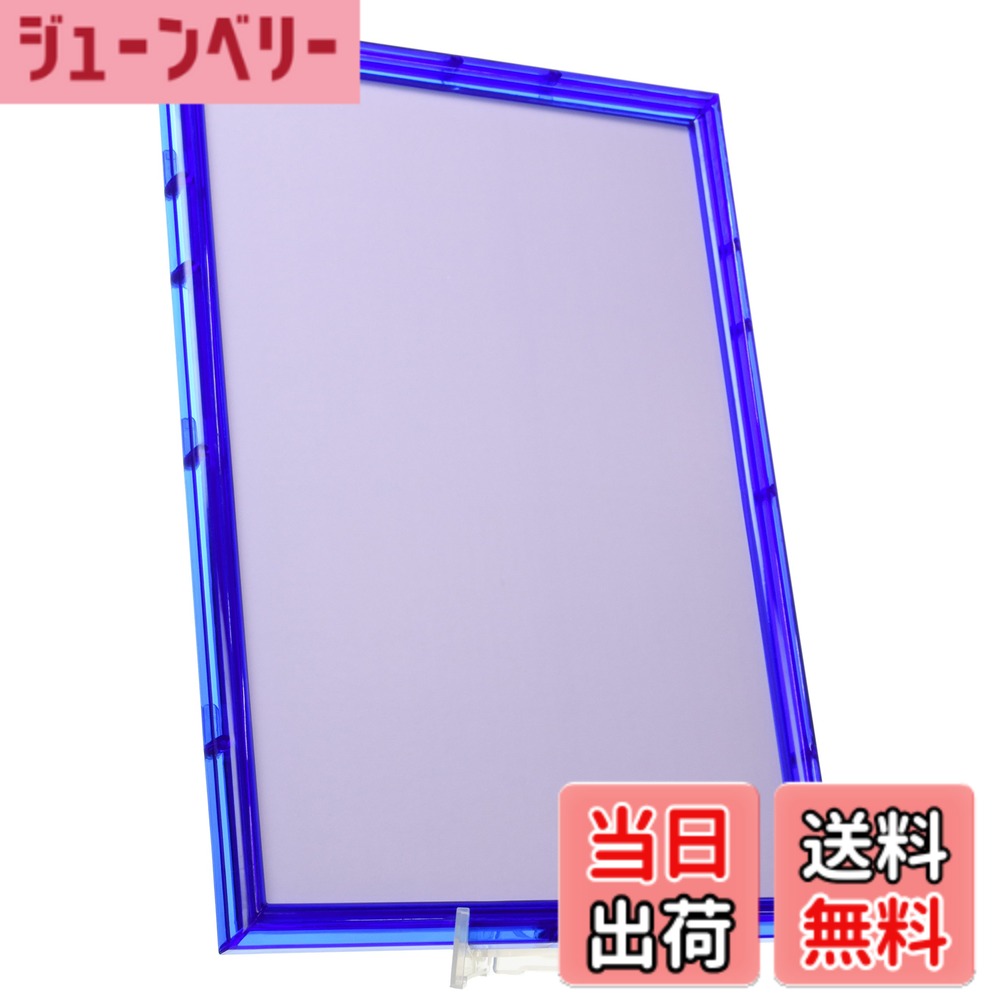 商品情報 商品の説明 説明 商品紹介 カラフルでポップ! ジグソーパズルをかわいく演出します。 お買い求めやすい価格も魅力のひとつです。 美しい海のようなサファイアブルー。風景や イラストなどにも合わせやすい色です。 【専用スタンド付】 組...