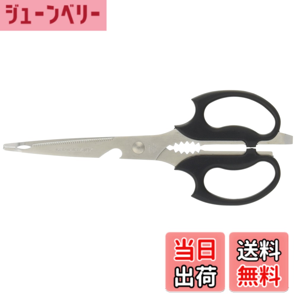 商品情報 商品の説明 説明 商品の説明 ・つまむ、切る、抜く、はさむ、開けるなど、5種類の機能が付いた万能キッチンバサミ・肉のカット、栓抜き、ネジふた開け、プルタブオープナーにも使えます・トング機能は熱い鍋フタやレトルトパックの取り出し、ホ...