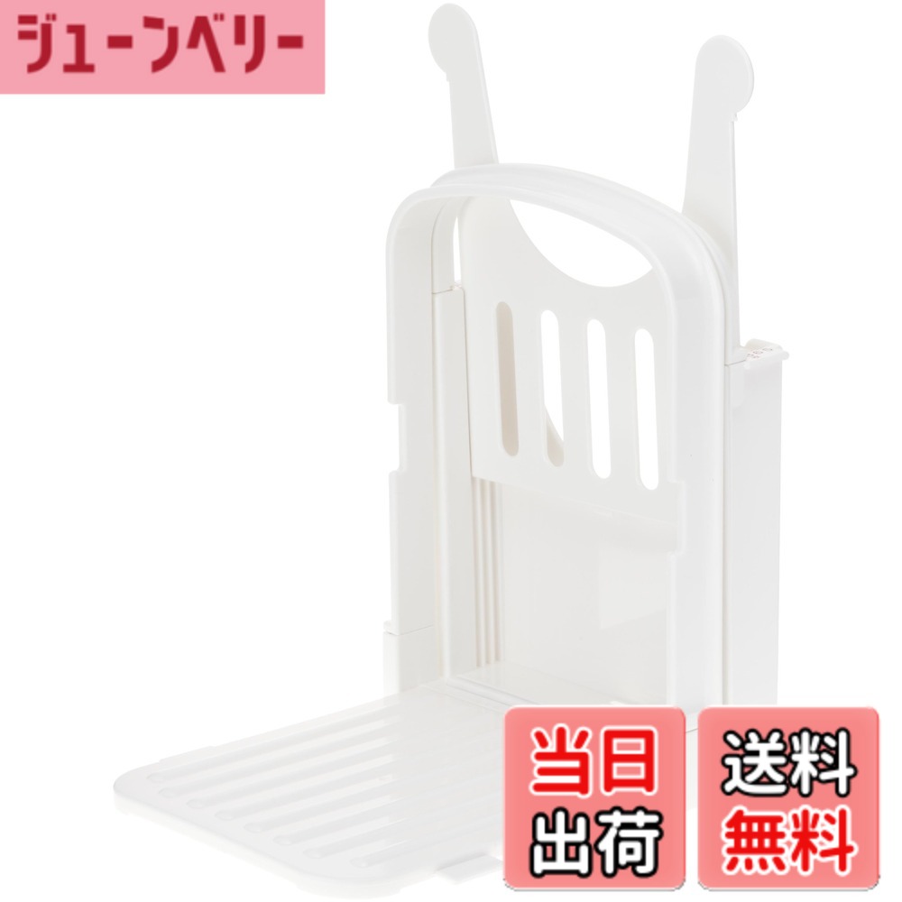 商品情報商品の説明商品紹介 食パンをお好みの食感や用途に合わせて簡単にカットできるカットガイド。ホームベーカリーで作った山型パンにも対応。薄切り厚切り自由自在。厚み調整プレートで、食パンを5枚切(25mm)、6枚切(20mm)、8枚切(15...