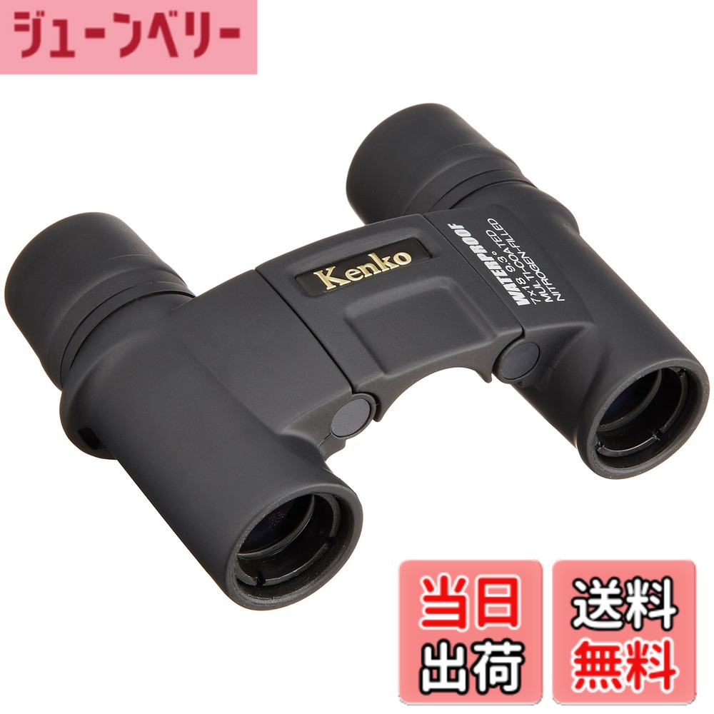 商品情報 商品の説明 コンパクトに折りたたみ可能な二軸式ダハプリズムモデル。光学系にマルチコートを施すことで、明るい視野を実現。フリーフォーカス(FF)機能の採用により、ピント合わせが不要です。■ピント合わせが不要のフリーフォーカス(FF)...