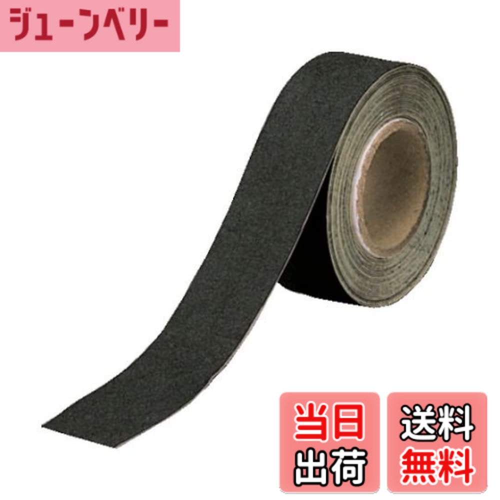 商品情報商品の説明商品紹介 ●表面抵抗値:3x10[[の4乗]]Ω/□(スクエア)●切断にはカッターが必要●摩擦によるホコリが発生しやすい、机上面の端やすき間に。●対象物に直接貼付できる粘着テープ式です。●静電気除去テープを貼った所のみ静電...