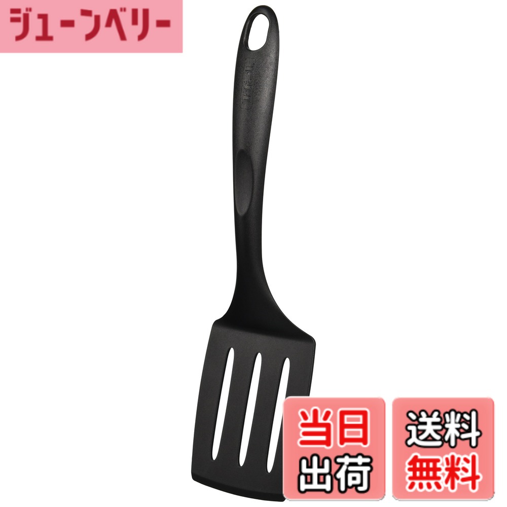 商品情報 商品の説明 商品紹介 ●使いやすさを追求したキッチンツール「エピスシリーズ」 ●お肉や野菜を炒めるときの必須アイテム。 ●具材を返すのに便利。 ●耐熱温度は220度で食器洗い機でも洗えます。 ●お肉や野菜を炒めるときの必須アイテム...