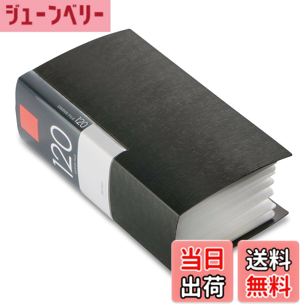 商品情報商品の説明BSCD01F120BK主な仕様 4.95019E+12brパッケージ重量: 0.47 kgbr形: 長方形素材: ポリプロピレン
