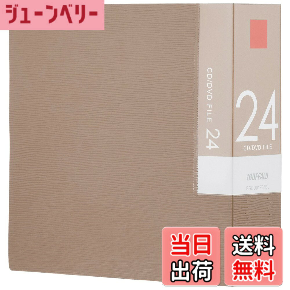商品情報商品の説明24枚収納のCD&DVDメディア収納ファイル ホコリから守る収納カバー付 高級感のある表面エンボス加工 分類に役立つインデックスラベル・背ラベル付 ディスクをキズから守るケバ立ちにくい高級不織布使用主な仕様 4950190...