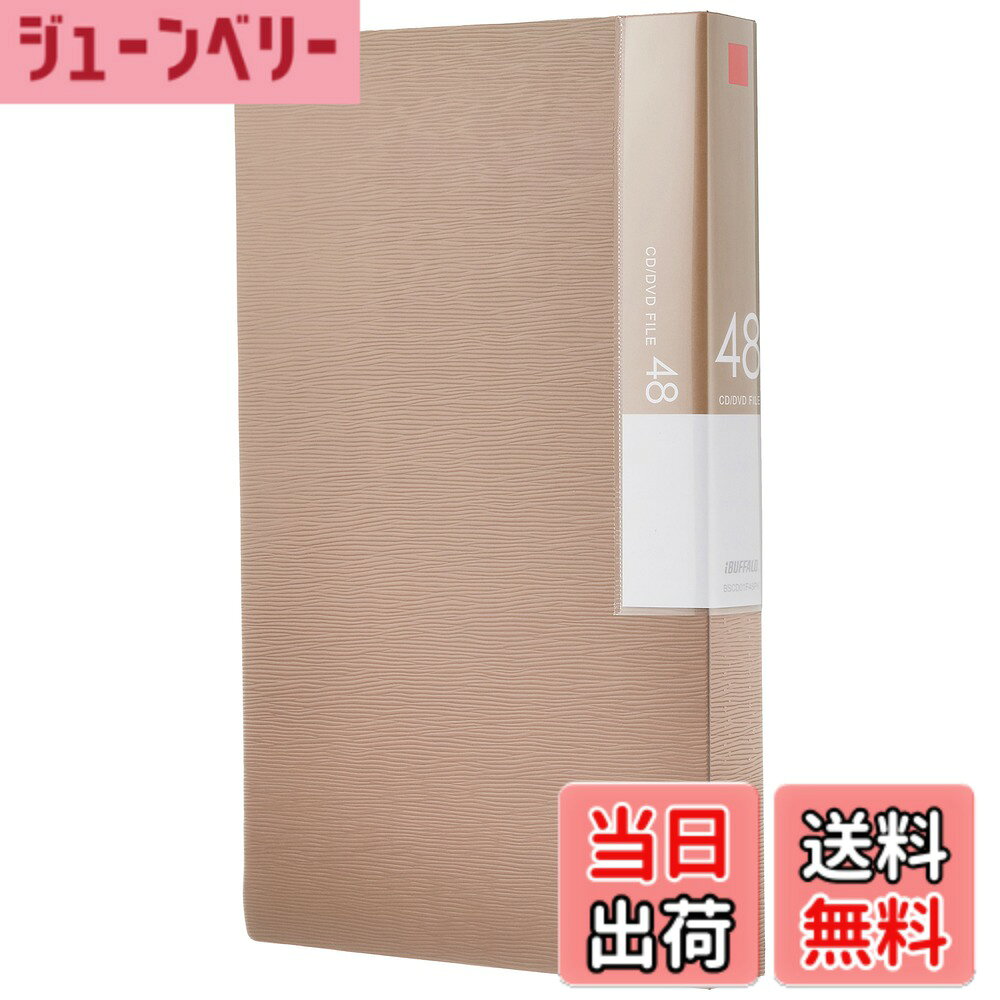 商品情報商品の説明48枚収納のCD&DVDメディア収納ファイル ホコリから守る収納カバー付 高級感のある表面エンボス加工 分類に役立つインデックスラベル・背ラベル付 ディスクをキズから守るケバ立ちにくい高級不織布使用主な仕様 BUFFALO...