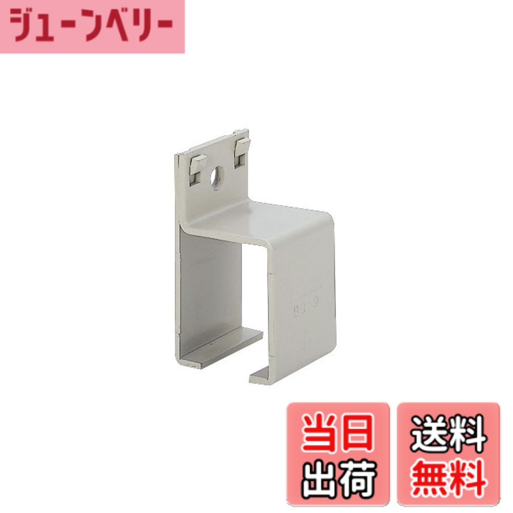 商品情報 商品の説明 商品紹介 ハンガーレールを建築物に取付ける受金具です。 ご注意（免責）＞必ずお読みください ●お届け時間の指定は承れません。●製品本来の目的以外の用途には使用しないでください。●破損の原因となる行為、乱暴な取扱はしない...