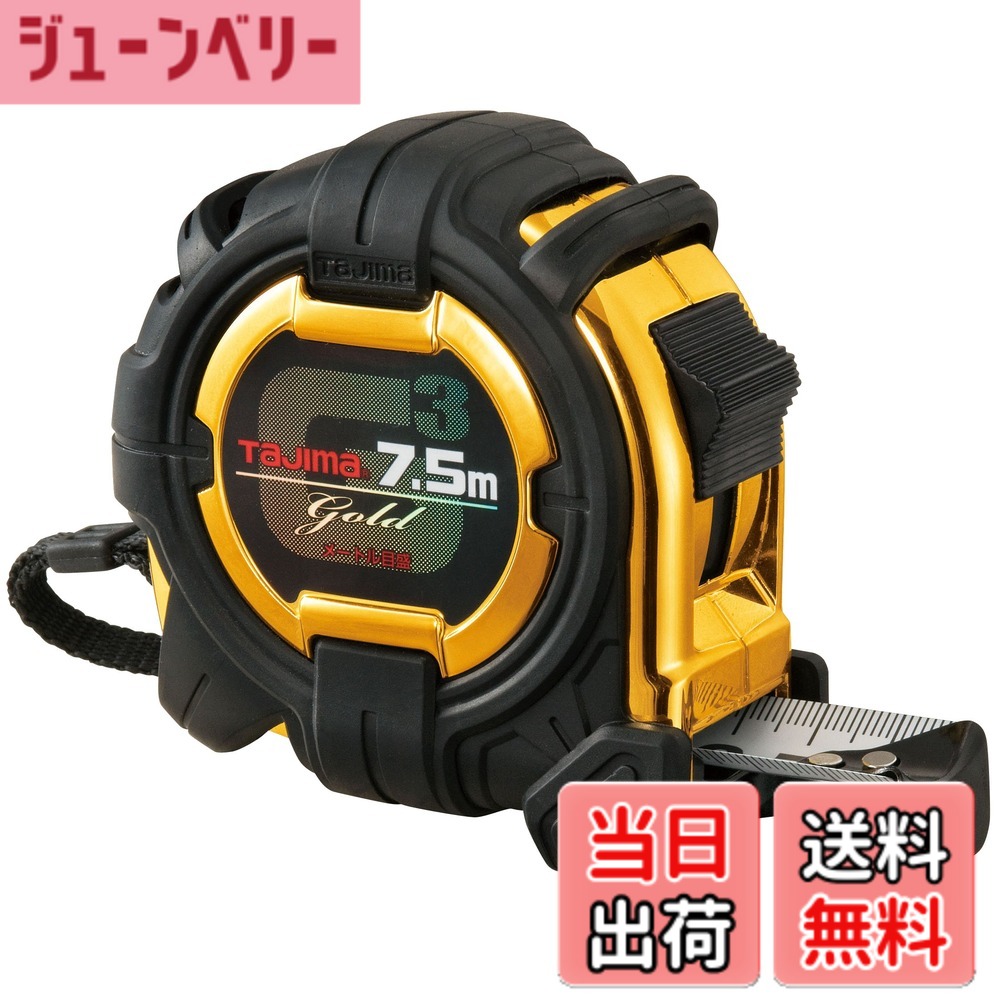 商品情報 商品の説明 ●落としても建材を傷つけにくい、新デザイン弾性樹脂でカバー　●衝撃吸収バンパー搭載　●JIS1級メートル両面目盛テープ。表/ヨコ目盛、裏/タテ目盛　●ヨンゴーゴーピッチ表示付き　●強度に優れた焼き爪仕様 主な仕様 ゴー...