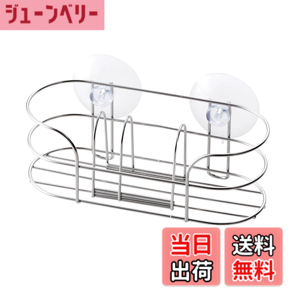 商品情報 商品の説明 商品紹介 本体サイズ:80×180×74mm 重量:112g ●ボトル形状を選ばないスライド式 主な仕様 メーカー型番:DR-5410brサイズ:80×180×74mmbr本体重量:112gbr素材・材質:本体/18-...