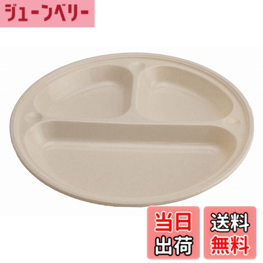 商品情報商品の説明積み重ねてすっきり収納できるスタッキングタイプ。無機系抗菌剤を使用していますので、いつでも清潔、衛生的です。主な仕様 材質:原料樹脂/ポリプロピレン耐熱温度:120度
