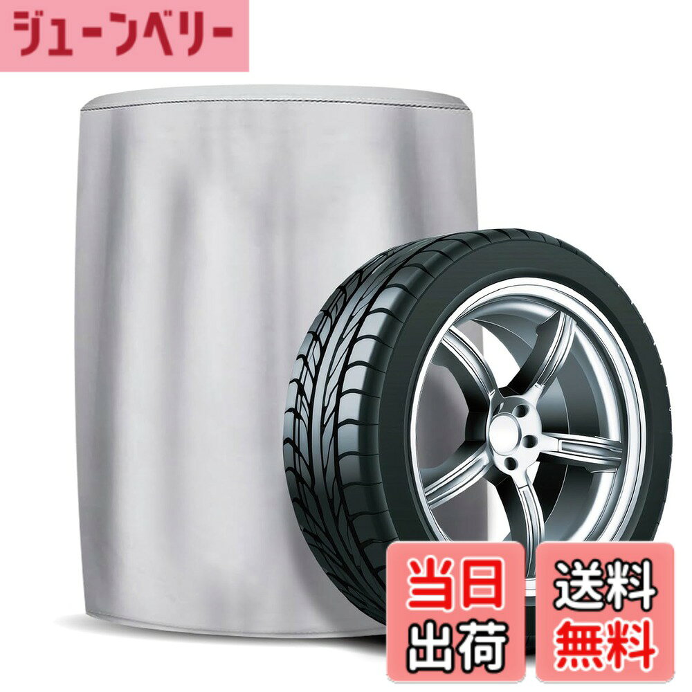 商品情報 商品の説明 ●使わないタイヤの保管に ●水が漏らない縫い目のないヒートシール加工 !!（実用新案取得済） ●大切なタイヤを雨・ホコリ・汚れ・盗難から守る！ ●軽自動車・リッターカータイプ ●サイズ：高さ760mm直径580mm 主...