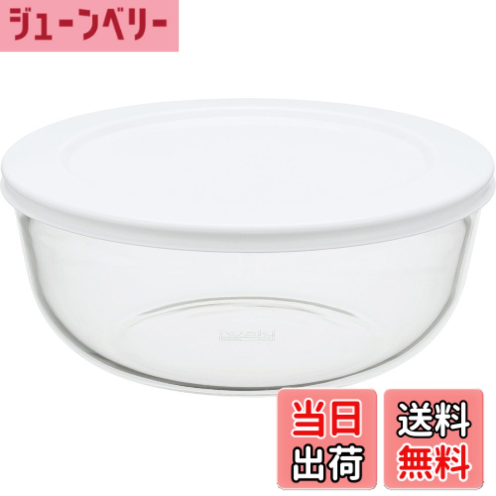 商品情報 商品の説明 説明 中身が見えるから使い忘れることもなく、上手に保存して手早くクッキング ラップを使わず、フタをしたまま電子レンジで加熱して、そのままテーブルへ 積み重ね収納ができるので冷蔵庫でも活躍する 本体は耐熱ガラス製なので、...