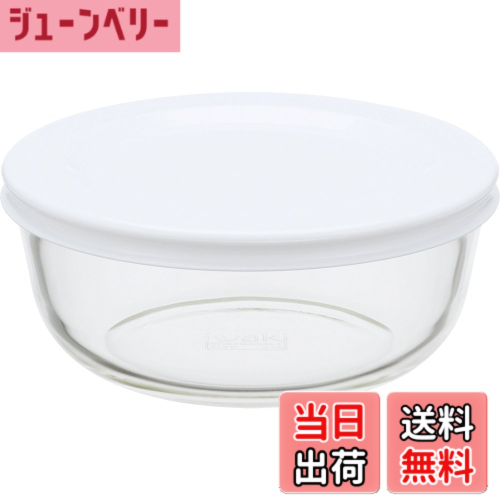商品情報 商品の説明 中身が見えるから使い忘れることもなく、上手に保存して手早くクッキング ラップを使わず、フタをしたまま電子レンジで加熱して、そのままテーブルへ 積み重ね収納ができるので冷蔵庫でも活躍する 本体は耐熱ガラス製なので、梅干や...