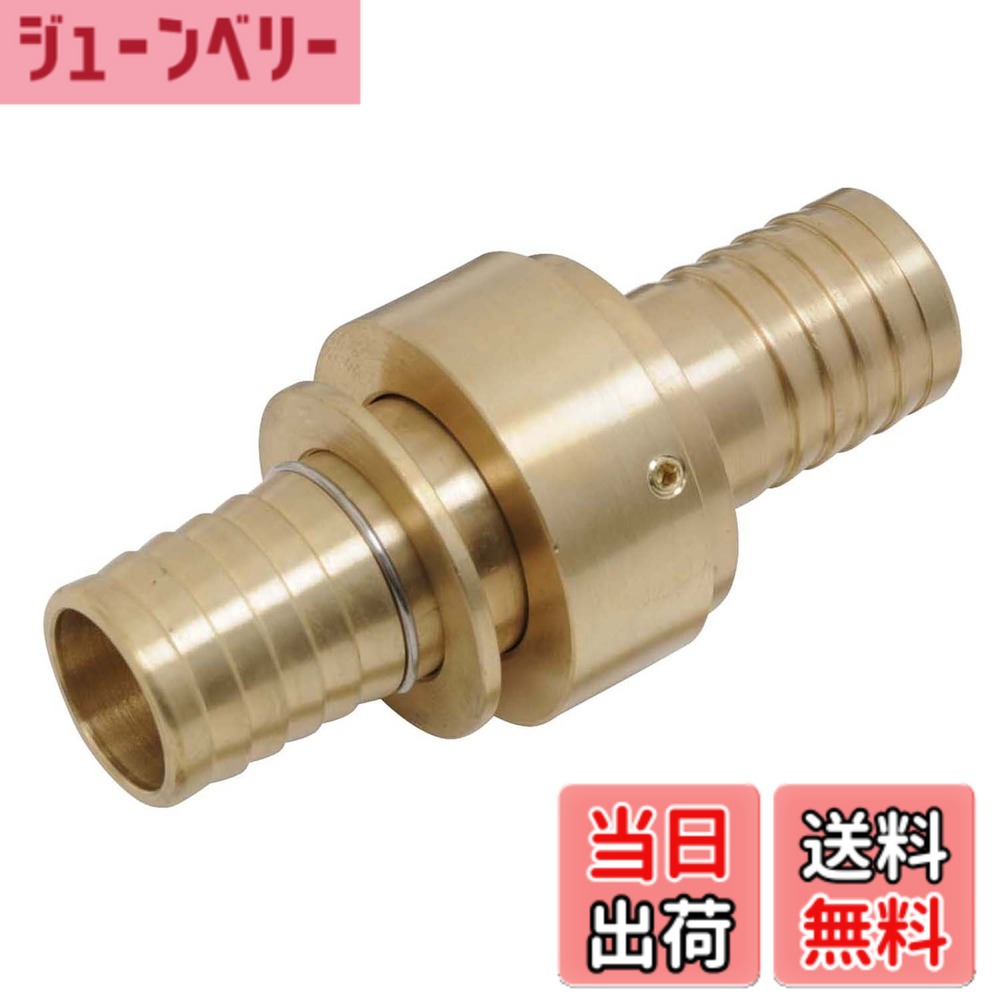 商品情報 商品の説明 ワンタッチ式カップリングのセット 【用途】 ポンプパーツ 【特徴】 ・ワンタッチでのホースとホースの連結に使用できる ・両端の竹の子部には、ホースバンド(別売)を使用してホースに接続 ・町野式カップリングのため、差し込...