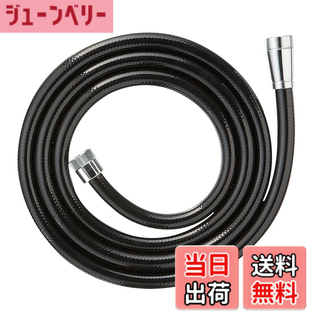 商品情報 商品の説明 商品紹介 長めの取替え用シャワーホース シャワーアダプター5種類付き ご注意（免責）＞必ずお読みください お客様都合のキャンセル・返品に関しましては、メーカーお取り寄せ商品になりますので、ご注文後のお客様都合での返品・...