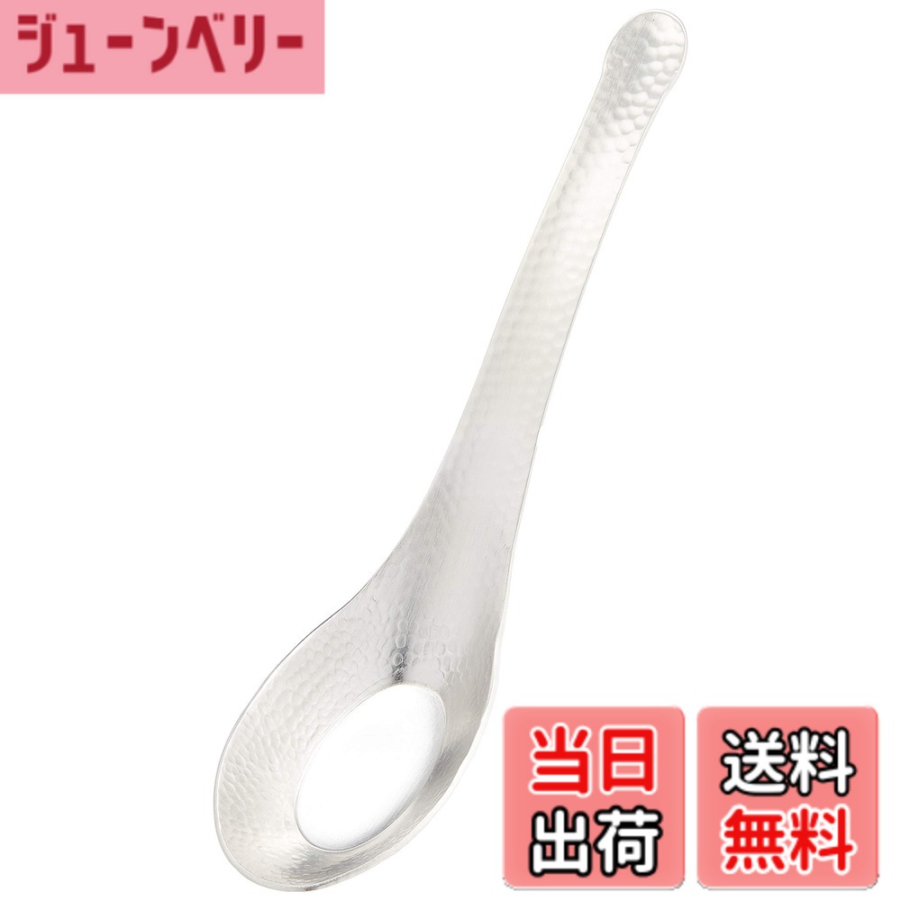 商品情報 商品の説明 商品紹介 槌目が入ったデザインのレンゲです。ステンレス製なので、錆びにくく衛生的であり、耐久性に優れています。 ●ステンレス製なので、錆びにくく衛生的。耐久性に優れています ●槌目が入った和風デザインシリーズ 主な仕様...