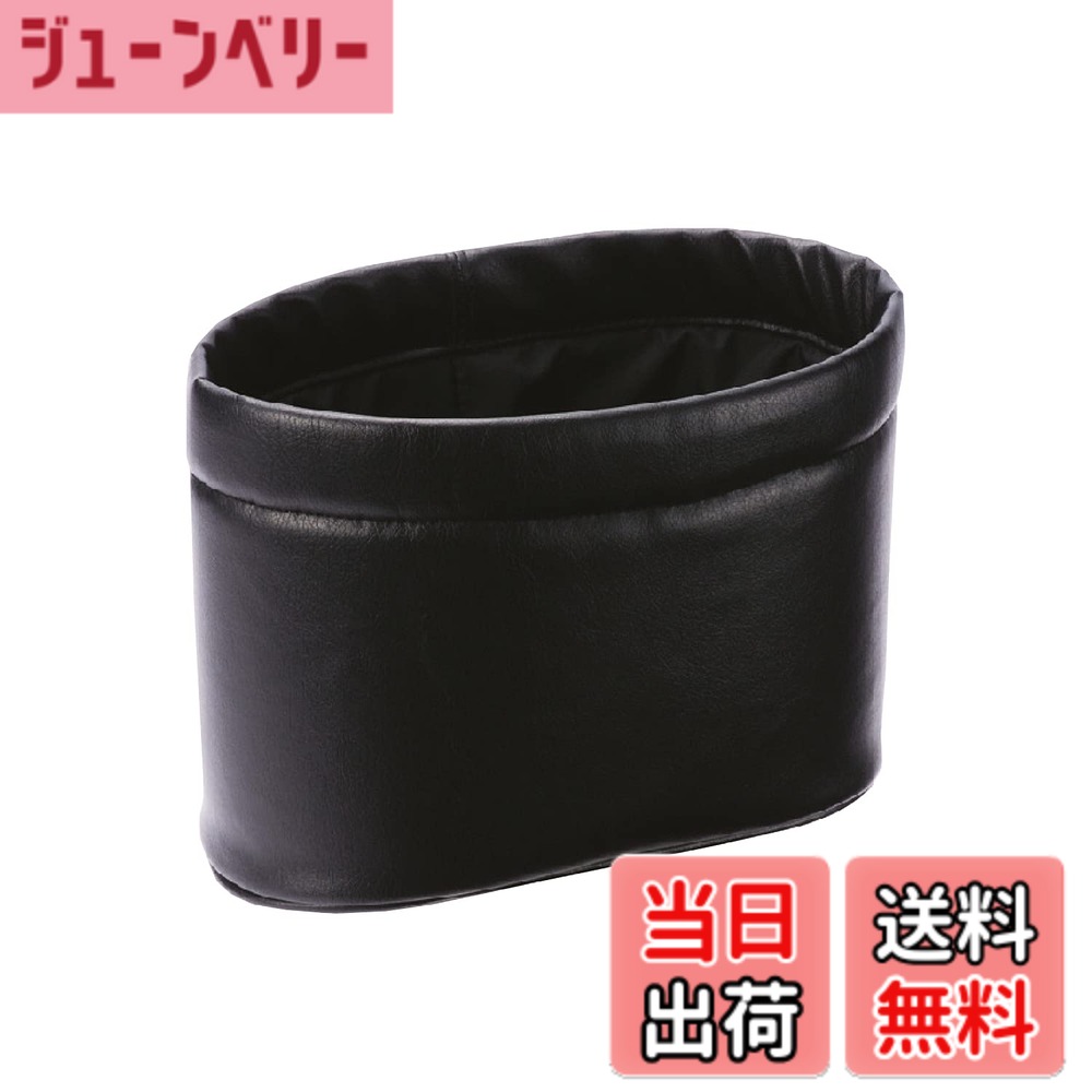 商品情報商品の説明●ペットボトルが3本入るゴミ箱 ●CD、DVD、リモコンなどの小物入れとしても使えます ●底面に転倒防止のおもりを内蔵 ●本革調モデル主な仕様 【転倒を防止するおもり付き】 本製品は底面におもりが付いているため、走行中でも...