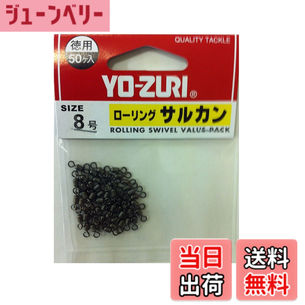 商品情報商品の説明.主な仕様 主な対応魚種:全魚種対応サイズ:8号強度:18Kgbrカラー:黒