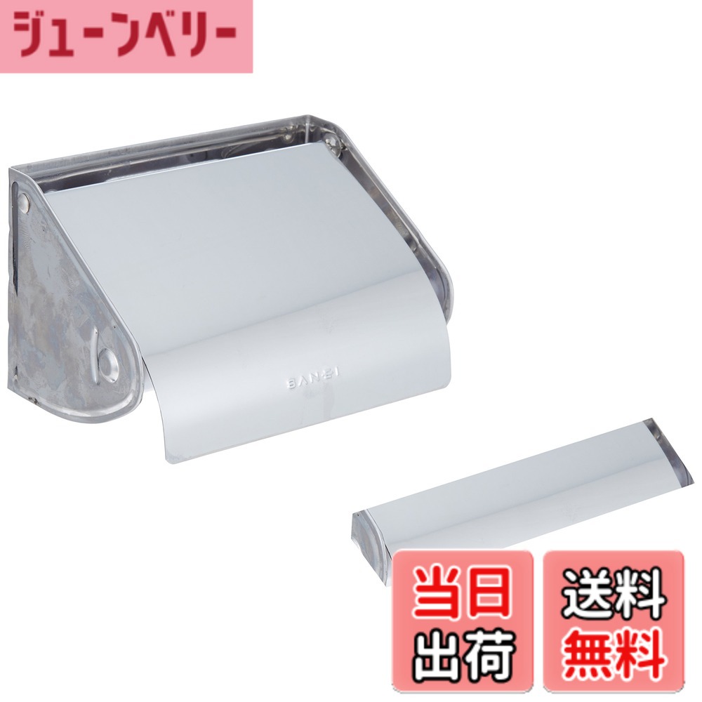 商品情報商品の説明商品紹介 シンプルで丈夫なステンレス製のペーパーホルダー ビス・接着テープ付 ご注意（免責）＞必ずお読みください お客様都合のキャンセル・返品に関しましては、メーカーお取り寄せ商品になりますので、ご注文後のお客様都合での返...