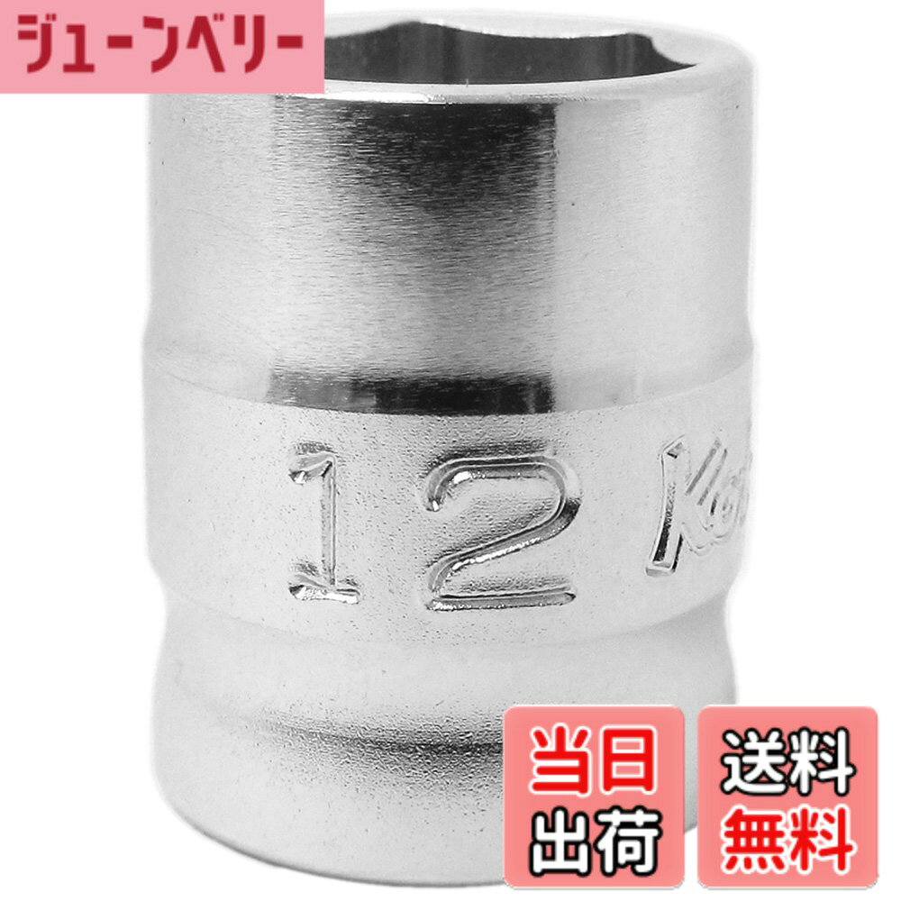 商品情報 商品の説明 Z-EAL 3/8(9.5mm)SQ. 6角ソケット 12mm 主な仕様 サイズD1(mm):16.5brサイズD2(mm):17brサイズ(mm):5.5brサイズL1(mm):21br重量(g):19 # 【送料無...