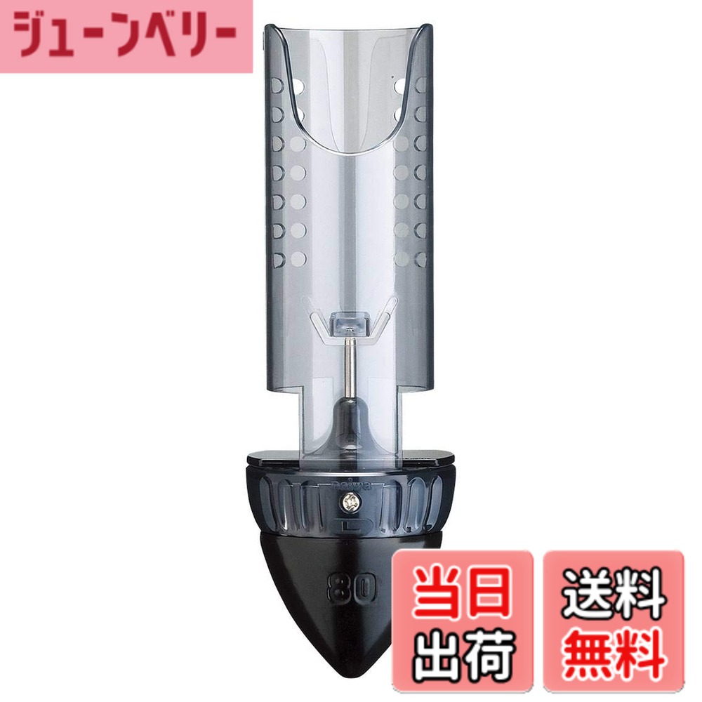 商品情報商品の説明マダイ・ワラサなどのコマセ釣り用ビシの定番!主な仕様 ダイワ カセットシャベル速攻3 L-80号 スモーク (コマセカゴ)■サイズ：L（80号）■カラー：スモーク≪ダイワ コマセカゴ≫