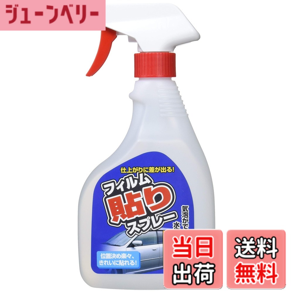 商品情報商品の説明槌屋ヤック商品主な仕様 原産国:日本梱包サイズ: 220.0x51.0x105.0(mm)