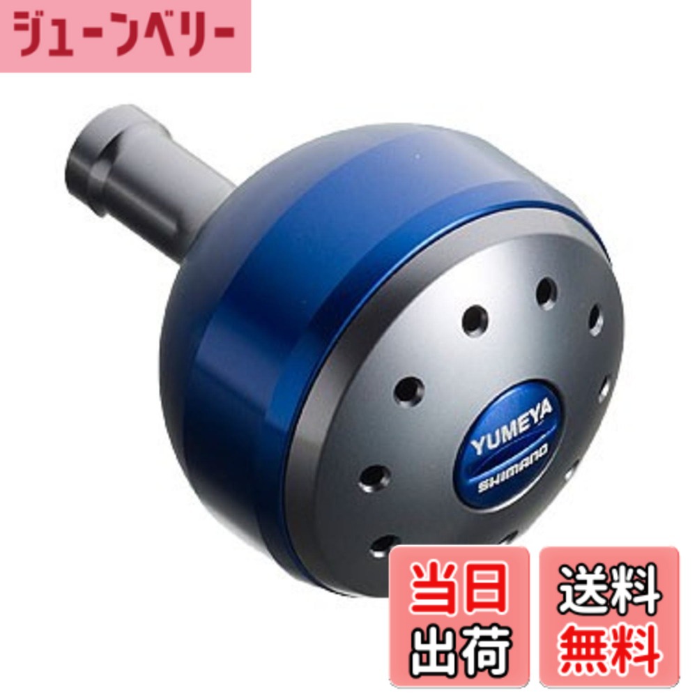 商品情報商品の説明シマノ(SHIMANO) 純正 リールパーツ 夢屋 アルミラウンド型 パワーハンドルノブ ブルー Sノブ TypeA用 27139 パーツ主な仕様 サイズ:33.5x46mmbr自重:18.5gbrハンドルノブタイプ:Ab...