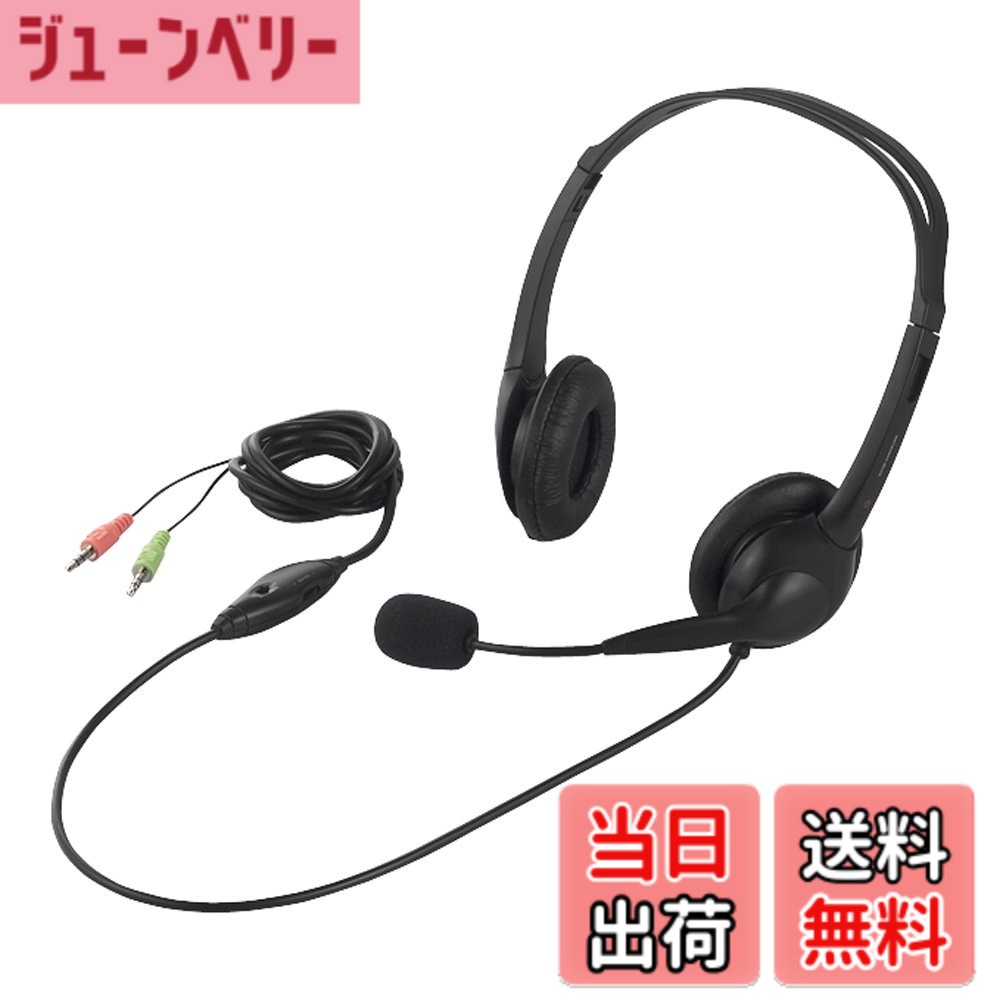 商品情報商品の説明音をクリアに伝える、ノイズキャンセリングマイク搭載ヘッドセット。 長時間でも疲れにくい、半密閉/両耳ヘッドバンドタイプのヘッドセット。 ボリューム/ミュートを手元で調整可能。 ※※事業者向け商品です※※主な仕様 接続方式:...