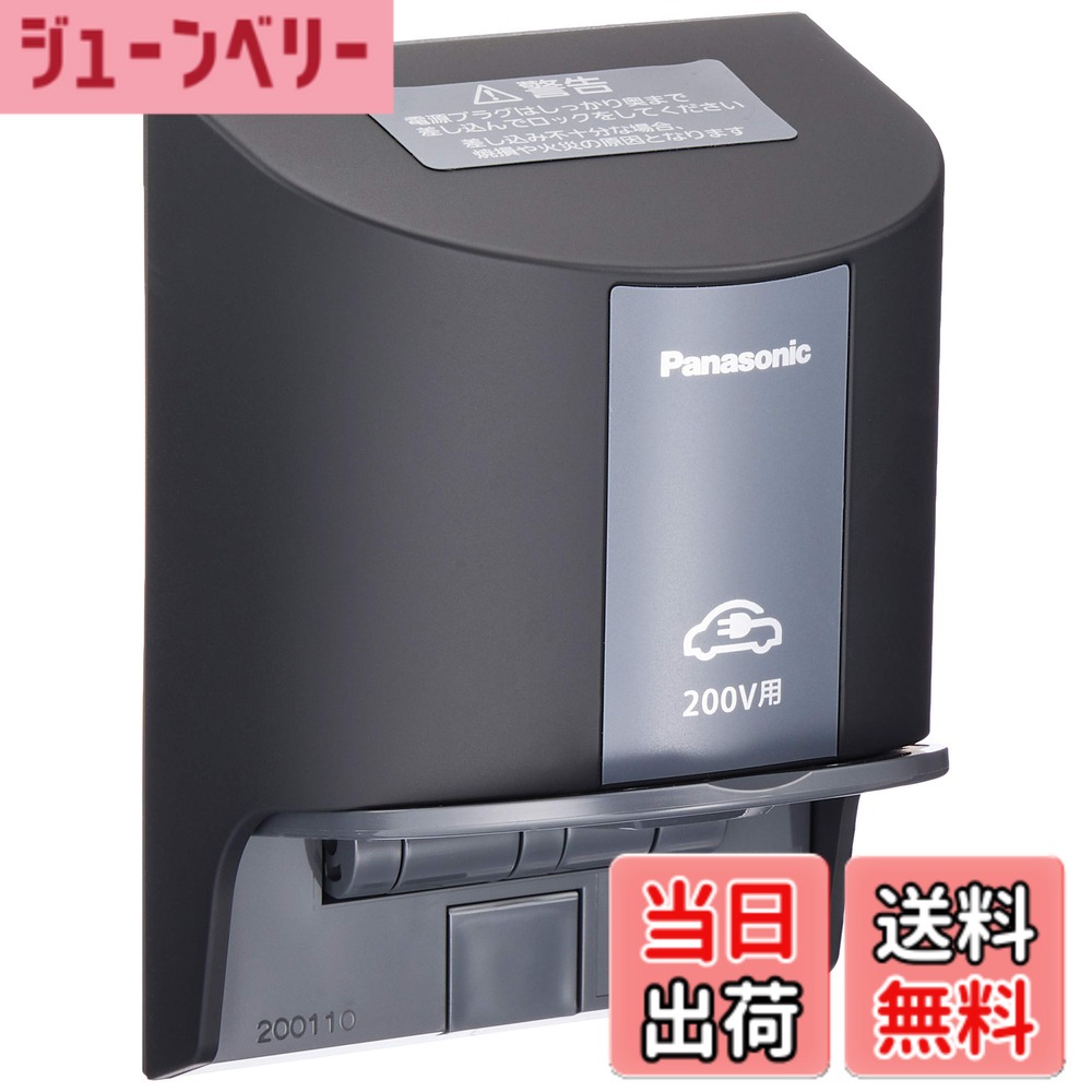 商品情報 商品の説明 充電タイプ:コンセントタイプ 取付タイプ:壁面取付タイプ 取付タイプ:露出・埋込両用 定格:AC250V 20A 仕様:200V用(15A・20A兼用) 設置場所:屋外・屋側 筐体寸法(mm):H126xW87xD84...