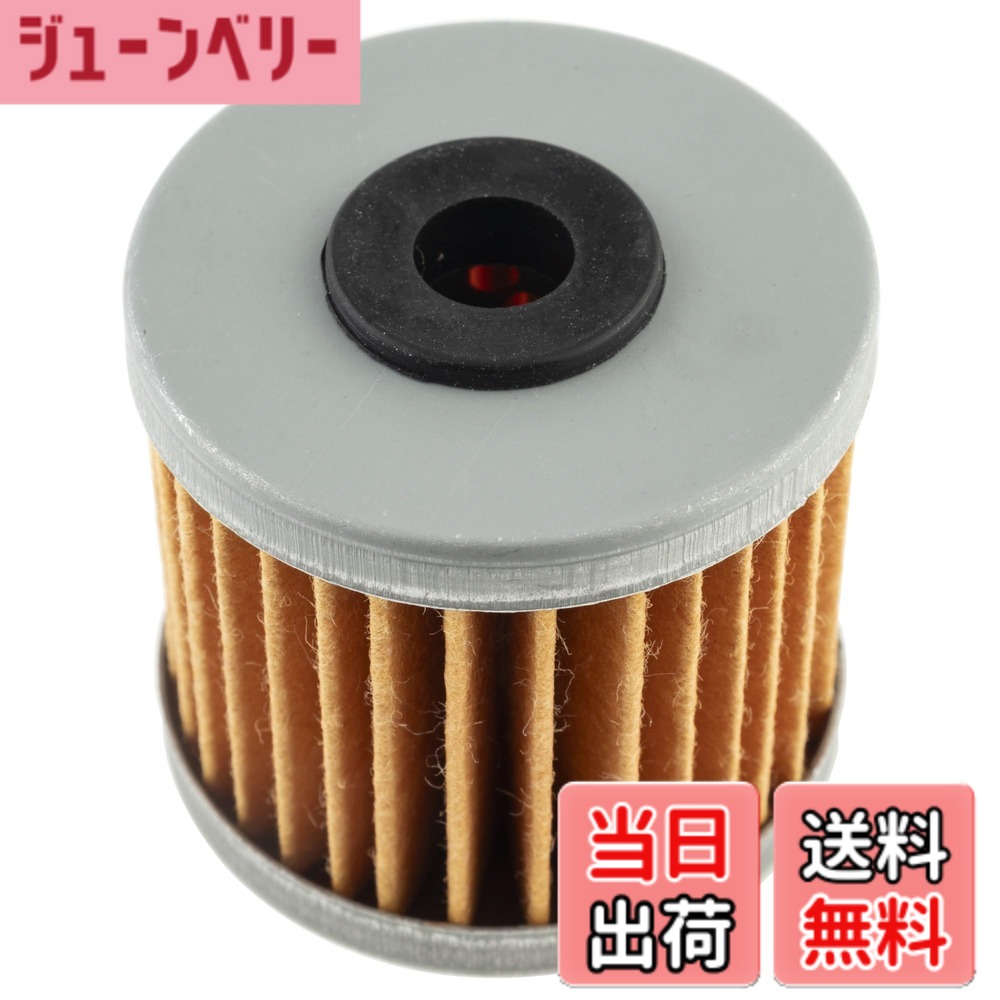 商品情報 商品の説明 ●エレメントタイプのフィルターには向きが有る物が有ります。取り付ける向きは車両により異なりますので車両のサービスマニュアル又は取り外す際に必ずご確認ください。 主な仕様 サイズ:高さ36mm 直径37.7mmホンダ車種...
