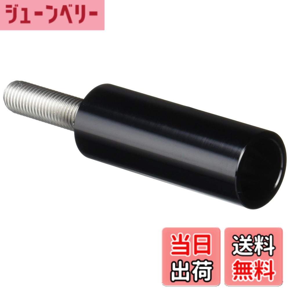 商品情報 商品の説明 ナビやレーダーなどを設置しやすくするためのハンドル延長ステー クランプタイプのマウントを装着でき、綺麗にデバイスと取付出来る優れもの。 主な仕様 カラー:ブラックハンドルバー固定ネジ共締め22.2φ対応材質:スチール ...