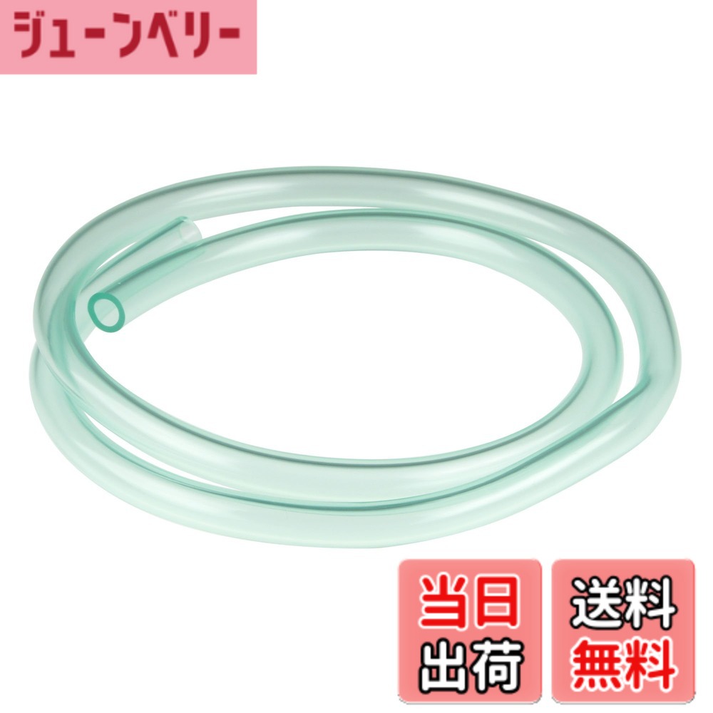 商品情報商品の説明キタコはオートバイのスペシャリスト。 高品質な製品の開発・製造・販売を通じてそれぞれのニーズにお応えし、夢の実現をサポート。 そしてより安全に豊かに広がるモーターサイクルワールドを創造し、ご提案します。主な仕様 汎用ホース...