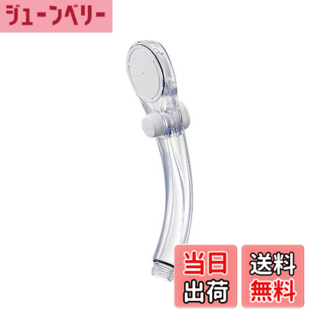商品情報 商品の説明 ●シャワーヘッドアダプターセット2付 ●材質 ASA樹脂 主な仕様 手元ストップ機能が付いているので、ちょっと止めたいとき、節水したいときに便利です。br約50%の節水効果があります。水道代だけでなく、湯を沸かすガス代...