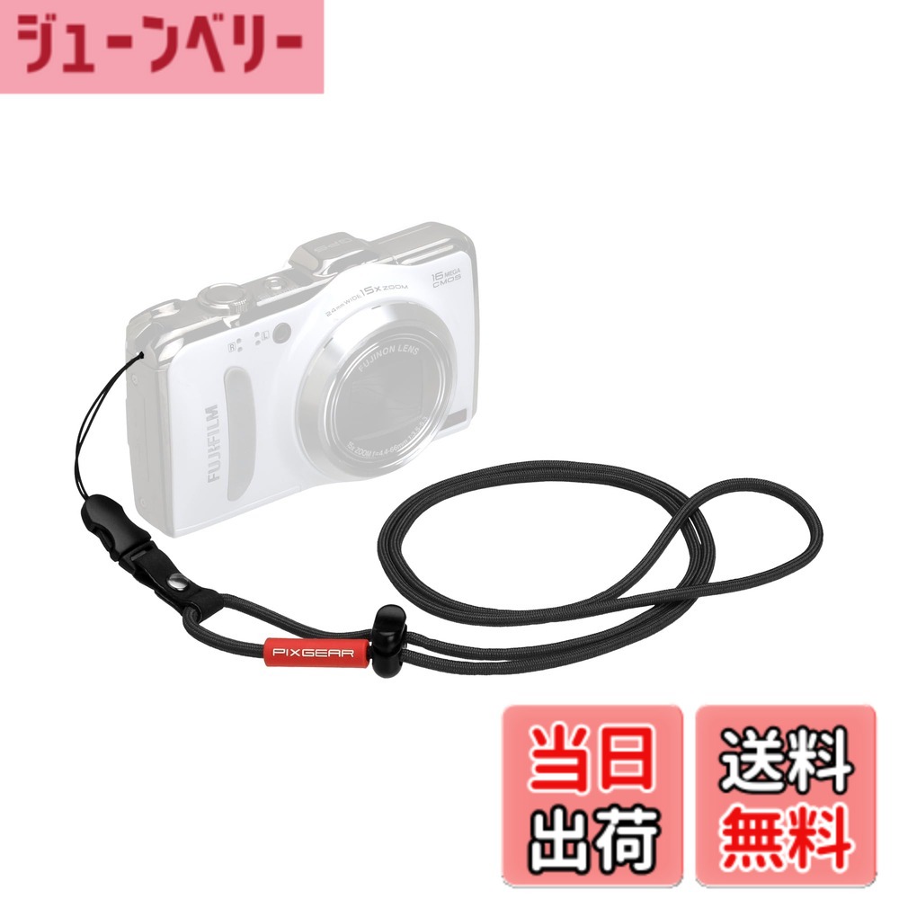 商品情報商品の説明カメラ取付部のバックルによるカメラとストラップの着脱、コードロックによる長さ調節が簡単にできるネックストラップ。3mmの細いコードを使用しているためすっきり見えます。主な仕様 簡単着脱、長さ調節機能付きのコンパクトデジタル...