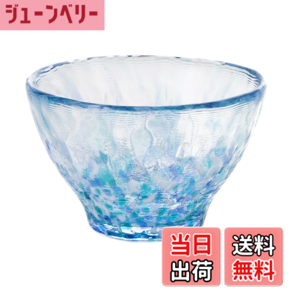 商品情報商品の説明商品紹介 みちのくの豊かな自然に育まれ伸びやかな美しさを持つ『津軽びいどろ』シリーズ。 手作りならではの滑らかなフォルムや透き通るような色合いで、他にはない美しさを表現。 津軽びいどろ独特の色合いと手づくりならではの柔らか...