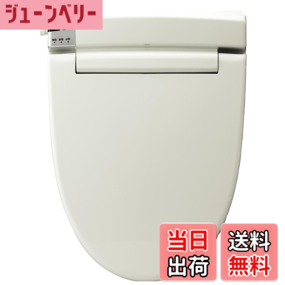 商品情報 商品の説明 商品紹介 年間消費電力量228kWh/年 ※節電機能切時 節電機能有 給湯方式貯湯式 ご注意（免責）＞必ずお読みください 下記サイトで所有者登録いただくと、製品の標準期間2年に特典として1年延長し、期間が3年になります...