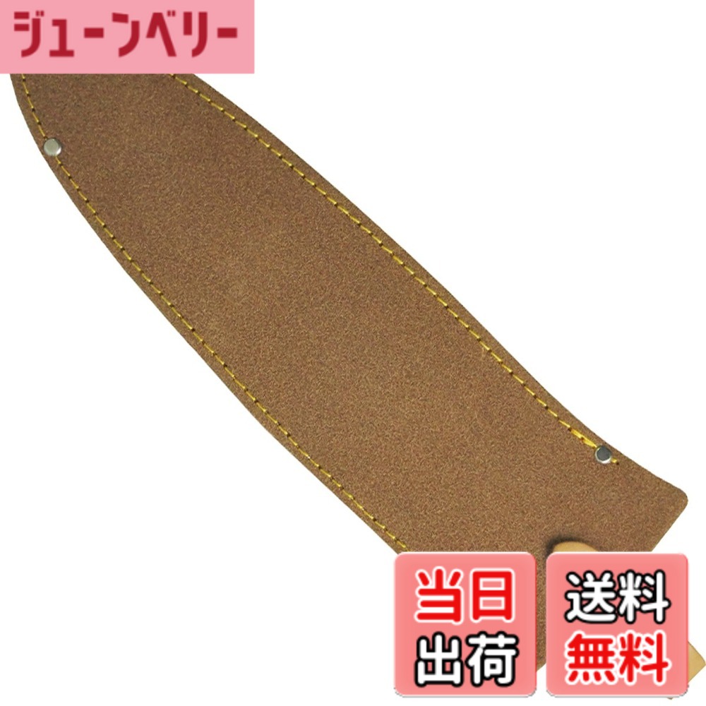 商品情報 商品の説明 刈込鋏の刃先をカバーして保管すれば道具も長持ち! 主な仕様 刈込鋏の刃先をカバーして保管すれば道具も長持ち! # 【送料無料】近与(KONYO) Forza 刈込鋏ケース 大 FZ-74 庭の手入れや剪定作業で欠かせな...