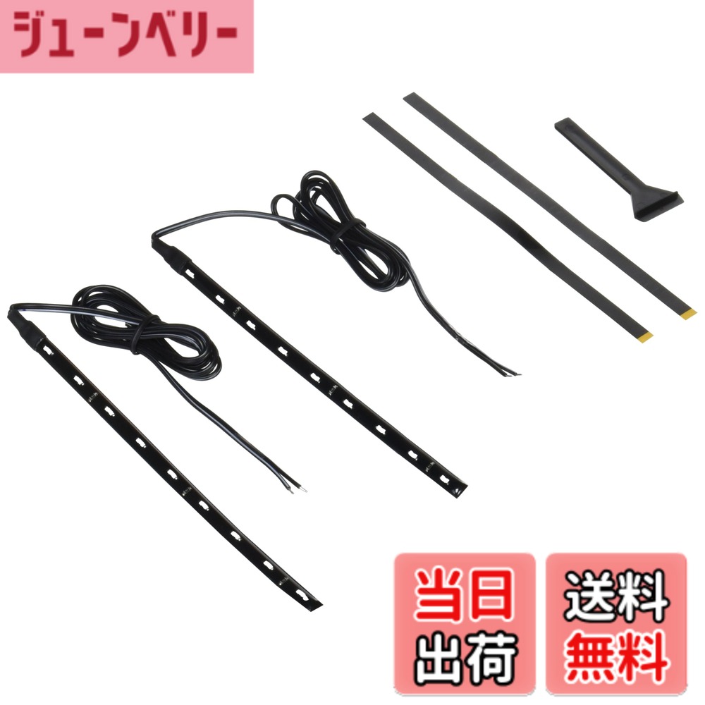 商品情報商品の説明商品紹介 ■まばゆいほどの存在感 ■側面発光のテープLED ■高輝度LED ■薄い・細い・よく曲がる ■防水対応 2024年4月1日より、社名が「エーモン工業株式会社」から「株式会社エーモン」へ変更となりました。 それに伴...