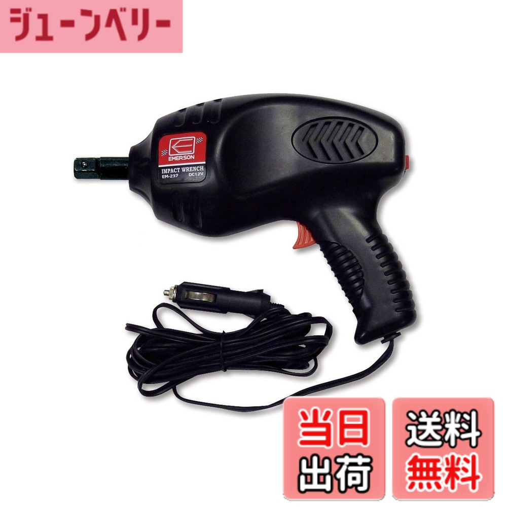商品情報 商品の説明 商品紹介 ●電動インパクトレンチで楽にナットの脱着! ! ●誤作動の少ない回転切替スイッチ ●収納に便利なケース付き ●【最大トルク】340Nm ●【付属品】17&amp;19mmソケット、21mm薄口ロングソケット、...