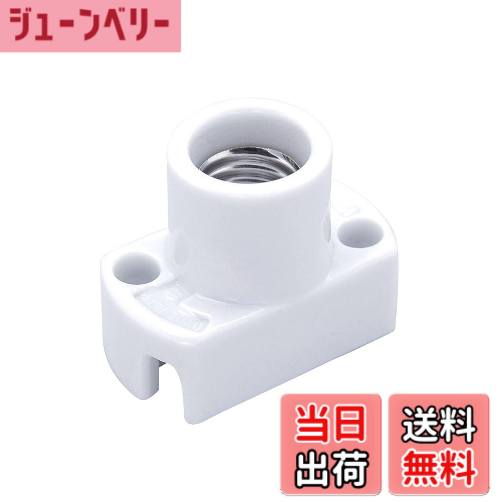 商品情報 商品の説明 型番:SB-1714H 主な仕様 型番:SB-1714H # 【送料無料】エルパ (ELPA) 台付レセップ 電球 ソケット 照明 300V/3A E17 SB-1714H 照明器具は家庭やオフィスの雰囲気を大きく変え...