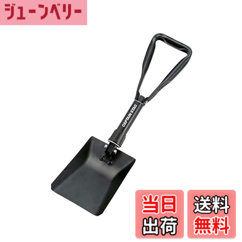 商品情報 商品の説明 とクワの2通りに使用可能です。 収納バッグ付。 主な仕様 原産国:中国製品サイズ:(約)使用サイズ/150x110x全長550mm、収納サイズ/190x260x厚さ58mm、製品重量:(約)1.1kg材質:本体/ハイカ...