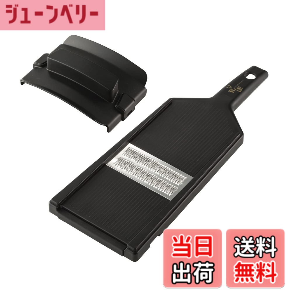商品情報 商品の説明 商品紹介 - 【名刀の極み 関孫六 調理器シリーズ】 切れ味良く、押し引き両方スピーディーに千切りができる特殊クランク刃を採用した千切り器！ 先を直置きして調理するときに滑りにくいように滑り止め付き！ ボウルの上で調理...