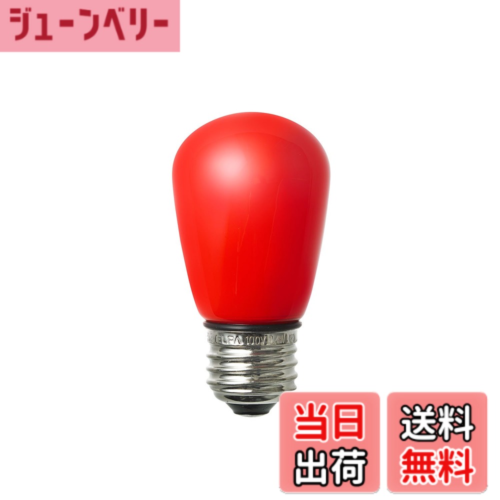 商品情報 商品の説明 ●光源にはLEDを使用しているので、消費電力が少ない省エネタイプ ●光色:赤 ●防水設計:IP65 ●推奨使用環境温度:0度~40度 ●屋内・屋外兼用 主な仕様 サイズ:全長86×外径45mmbr本体重量:32gbr交...