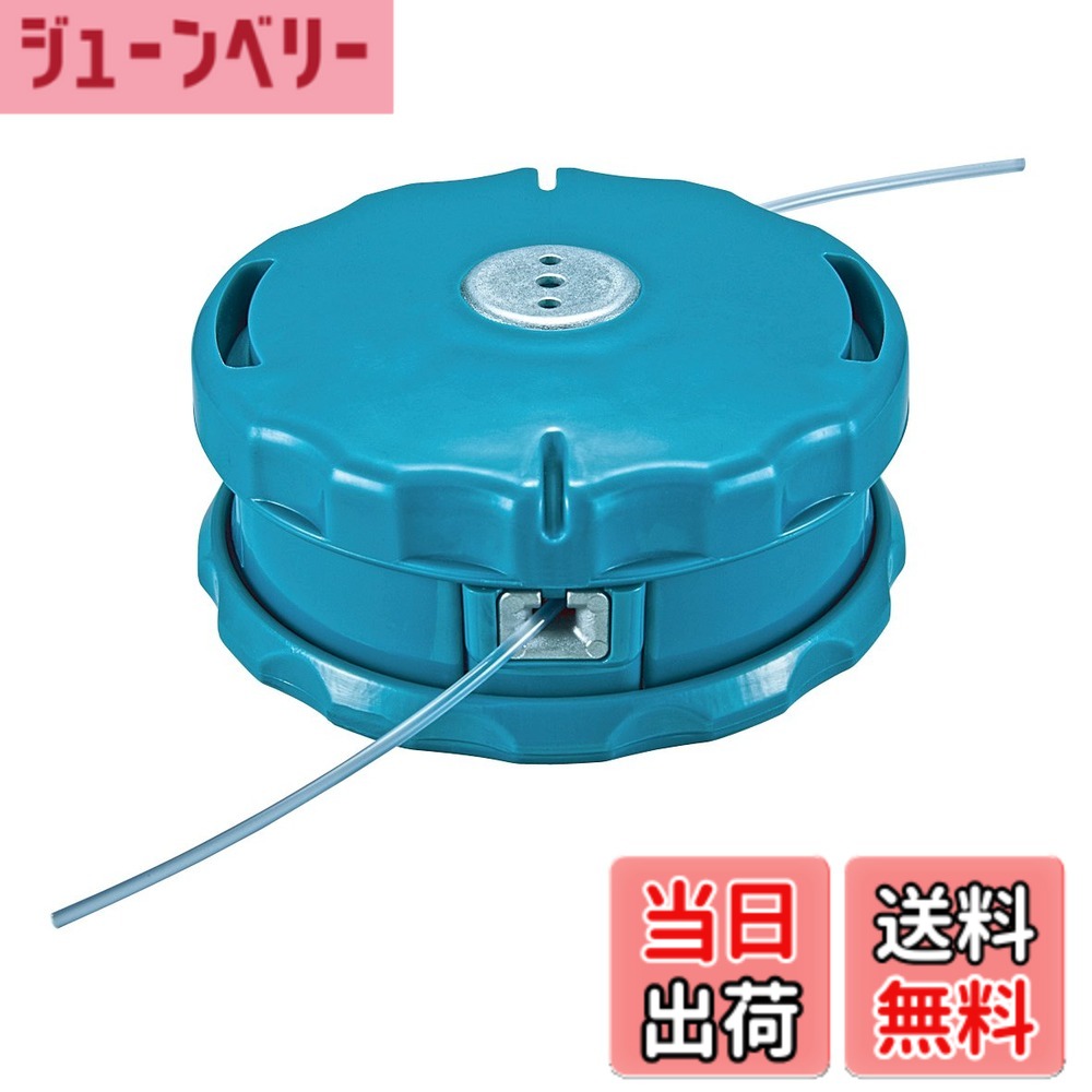 商品情報 商品の説明 ●分解せずに、コードが巻ける！●超簡単、手軽に交換可能！●先端金属付※静音ナイロンコードは使用できません 主な仕様 商品重量:390 g梱包サイズ:21.1 x 15.8 x 6.8 cm形状:分離せずに、コードが巻け...