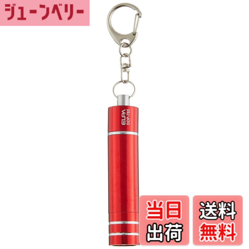 商品情報 商品の説明 説明 ■使用電池:ボタン電池LR41×4個(テスト用付属) ■明るさ:初期7lm(照度約500lx/50cm)→10分後1lm(照度約70lx/50cm)に変わります。 ■連続点灯時間:約10分(7lmの明るさ)→約5...